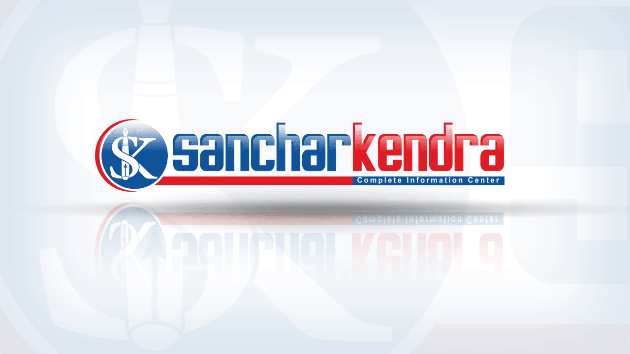 Complete information center — Sanchar Kendra